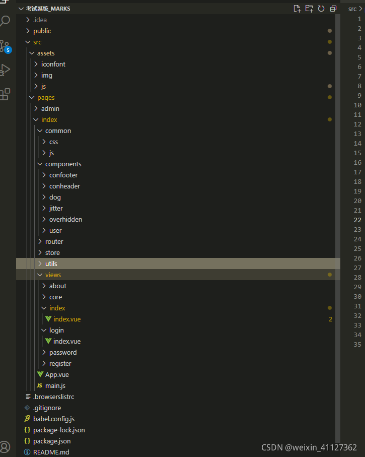 cli3 vue.config.js 脚手架配置_jsconfig path-CSDN博客