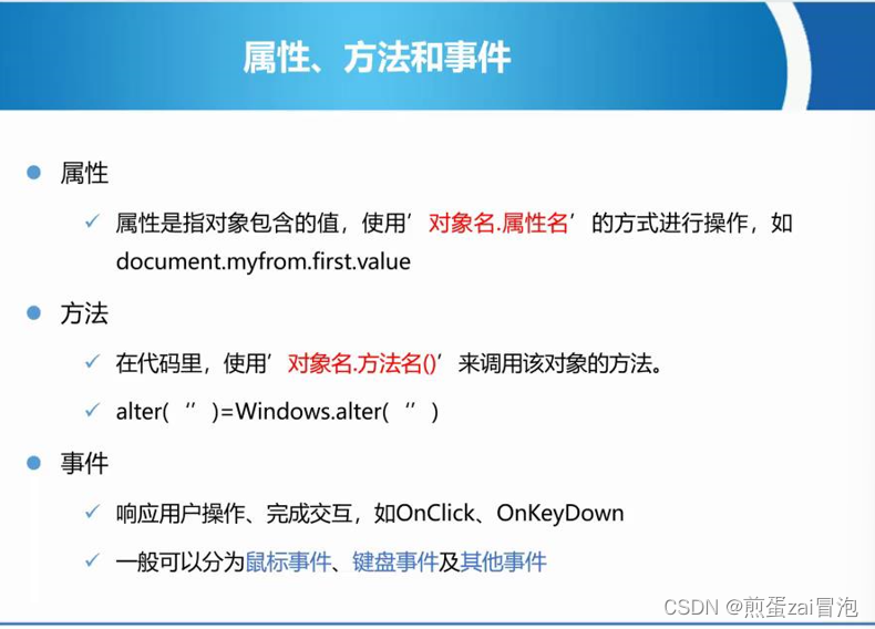 JavaScript中History对象和Location对象_history.location.href-CSDN博客