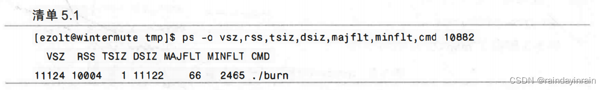 Linux性能优化--性能工具：特定进程内存_kcachegrind-CSDN博客