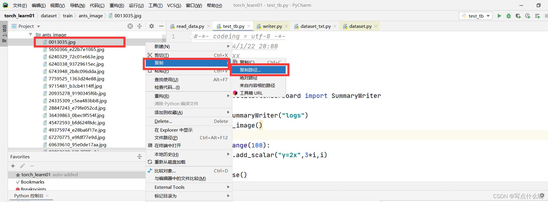 Pytorch学习03_TensorBoard使用02-CSDN博客