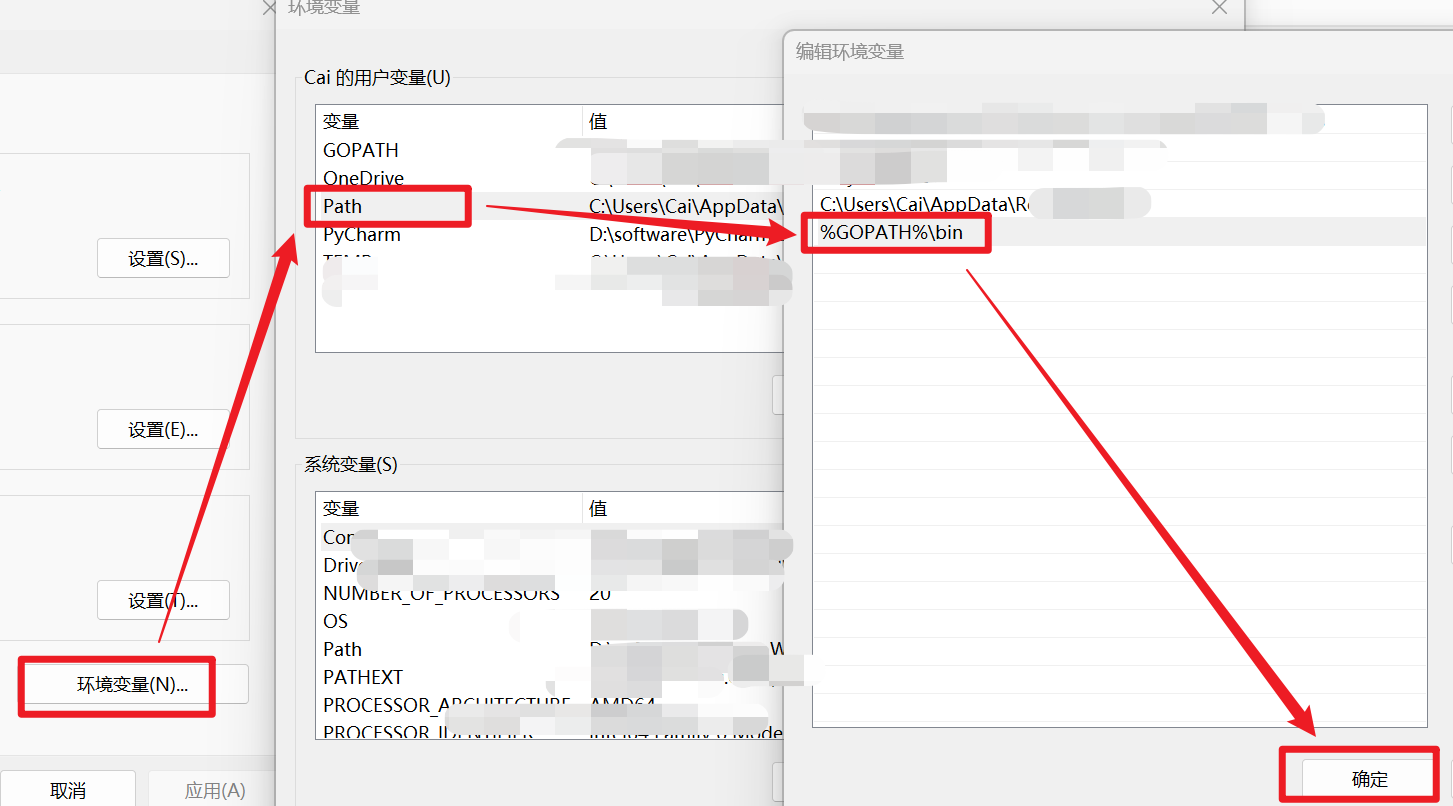Windows 安装 Go1.20.3 顺便了解 go env 环境变量-CSDN博客