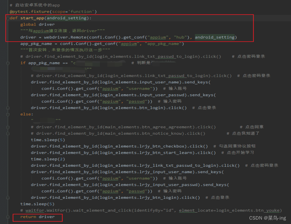 Pythonappiumpytestallure安卓自动化框架pythonappiumpytestallure框架 Csdn博客
