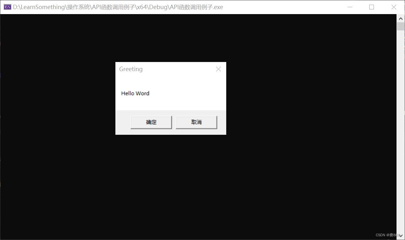 【操作系统实验】api函数调用简单实例入门windows编程用vs编写一个简单的api窗口程序实现 Csdn博客