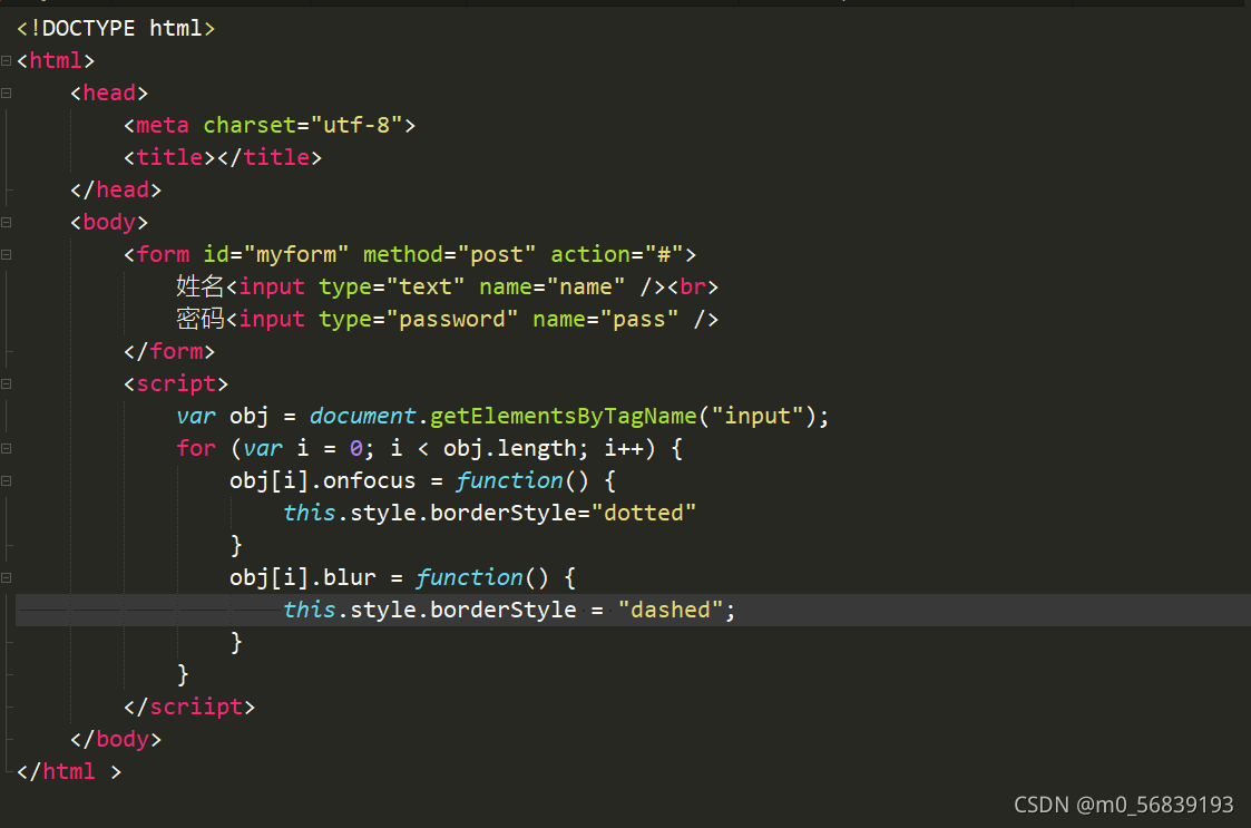 JavaScript焦点处理（获取焦点focus()、失去焦点blur()）-CSDN博客