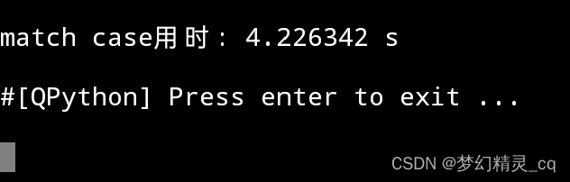 match-case与if/elif/else(python)_match case if else python-CSDN博客
