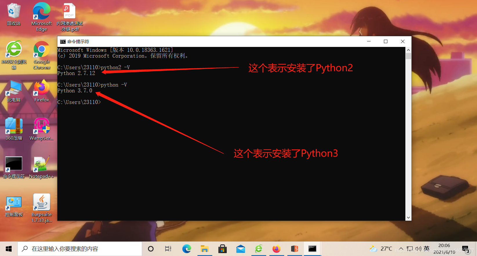 在windows下同时安装python2和python3同一个电脑可安装多个python版本吗 同一台pc中如果同时安装python2和python3环境 Csdn博客