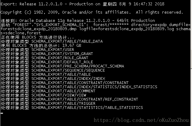 Oracle Expdp数据泵来导出数据create Or Replace Directory Expdp As Csdn博客