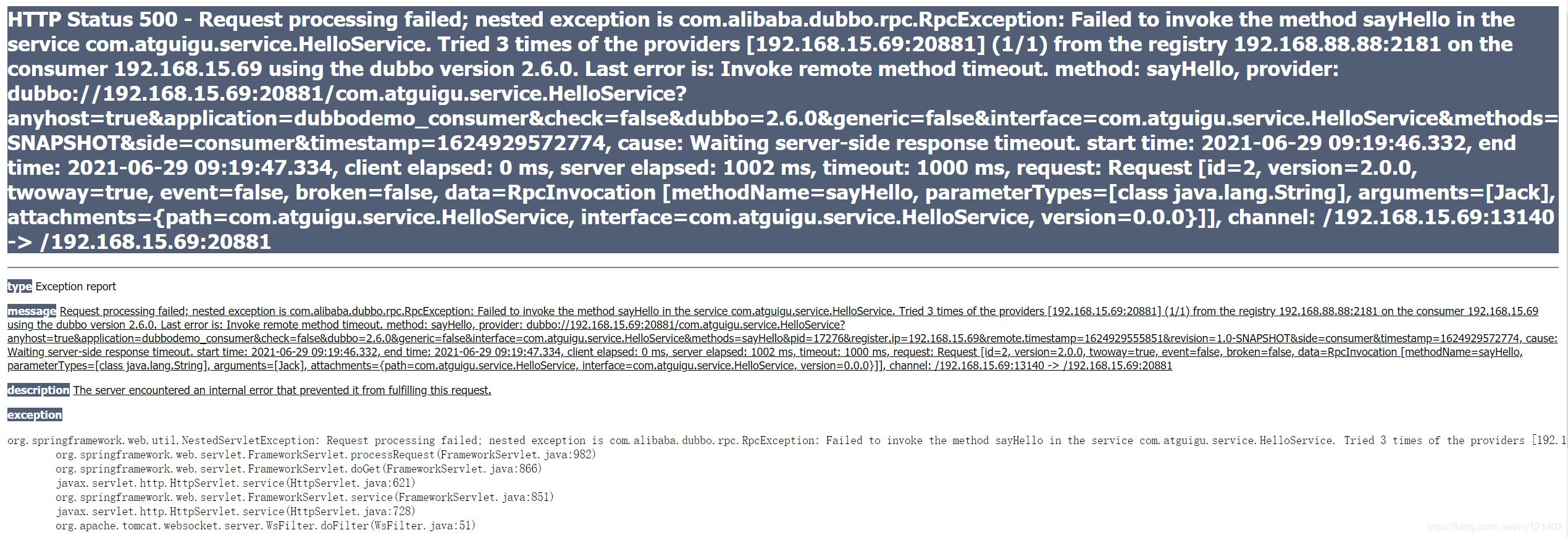 Request processing failed； nested exception is com.alibaba.dubbo.rpc.RpcException问题 学习记录_request ...