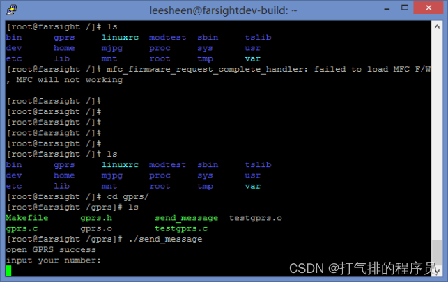 Linux应用程序开发与GPRS短信发送实验指南,-CSDN博客