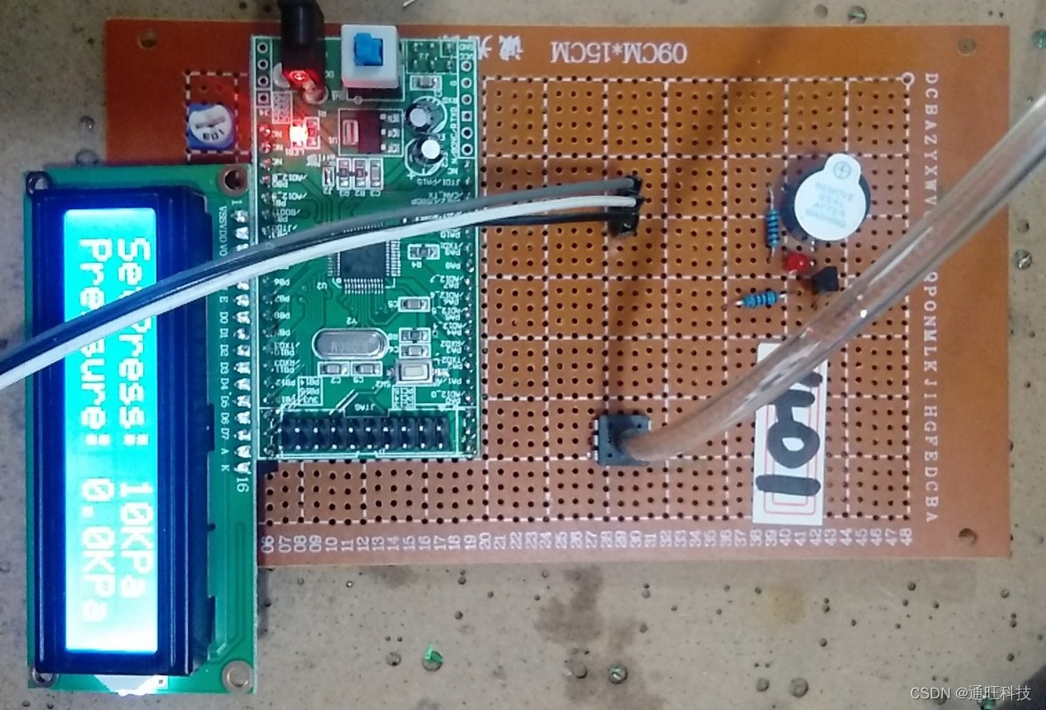 基于STM32单片机智能气压压力检测报警MAX232上位机设计20-401_stm32连接气压-CSDN博客