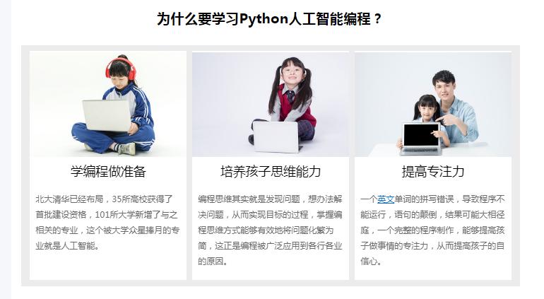 Python编程需要的电脑配置 Python开发用什么电脑好 Python电脑配置要求价格 Csdn博客