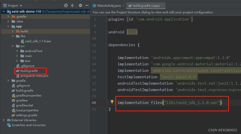 Android工程中imei和oaid的获取_android 获取imei-CSDN博客