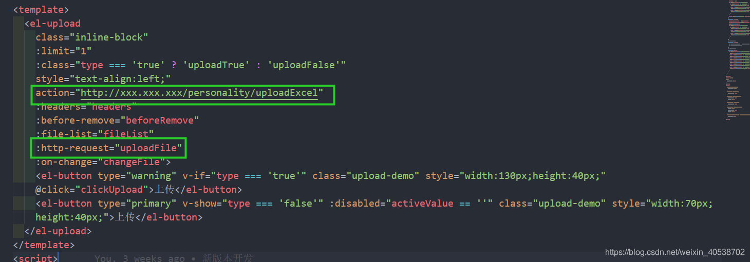 elementUI el-upload 自定义上传_el-upload 里面再加一个按钮-CSDN博客