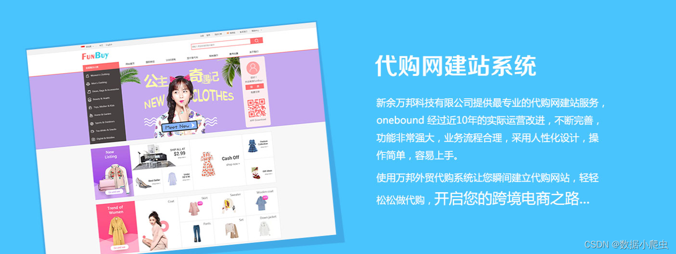 Python中的深度学习框架与应用实践学习python的深度学习框架 Csdn博客