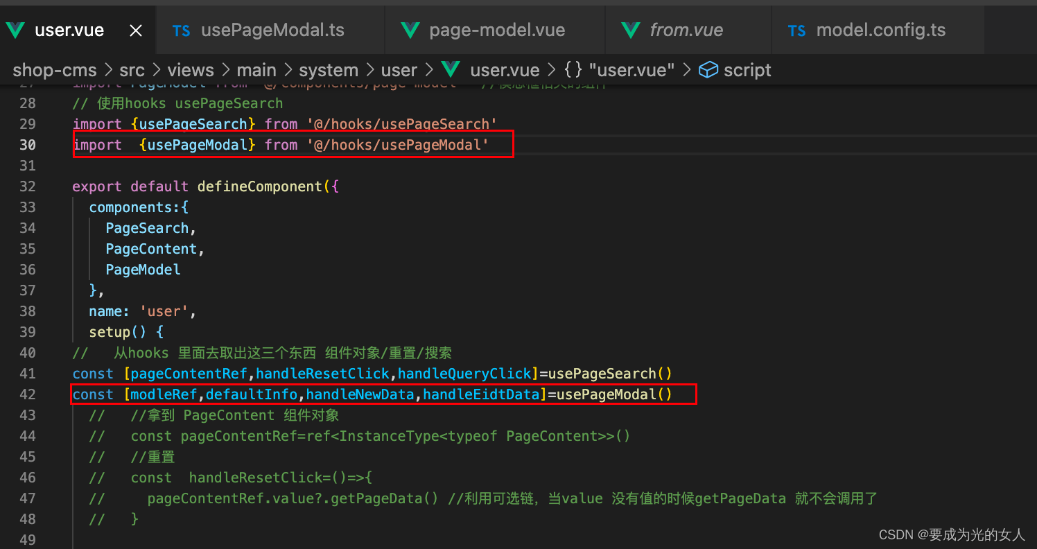 后台管理----新建和编辑hooks 封装_vue2封装hooks-CSDN博客