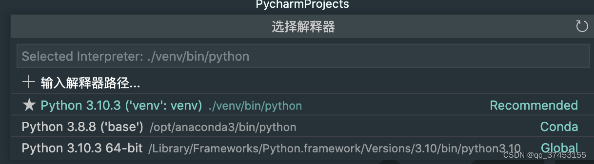 Mac VScode 配置 pycharm中使用的Python 解释器_mac vscode选择解释器-CSDN博客