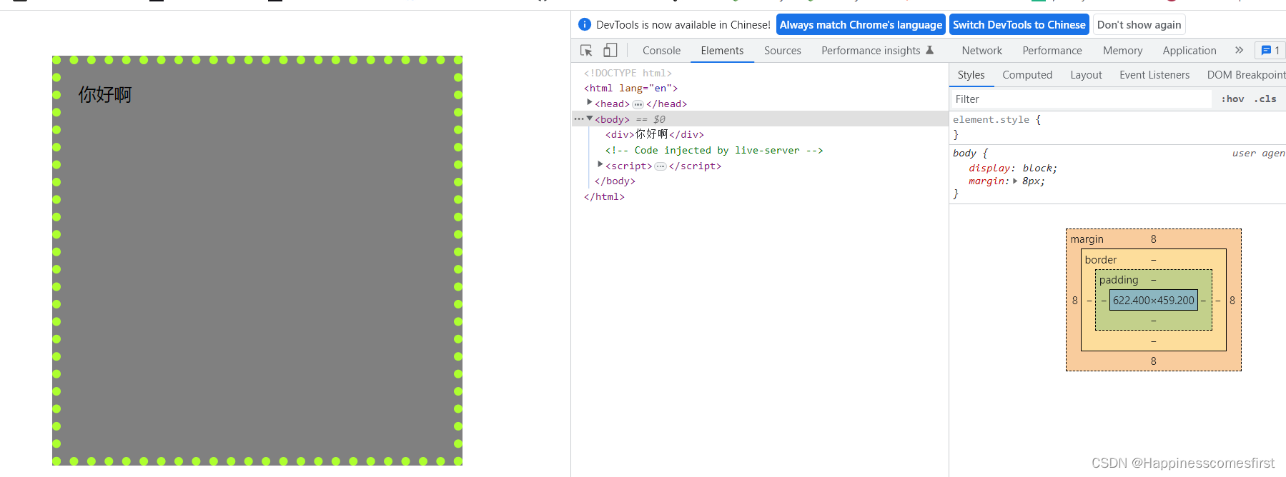content,padding,border,margin盒子模型的组成部分-CSDN博客
