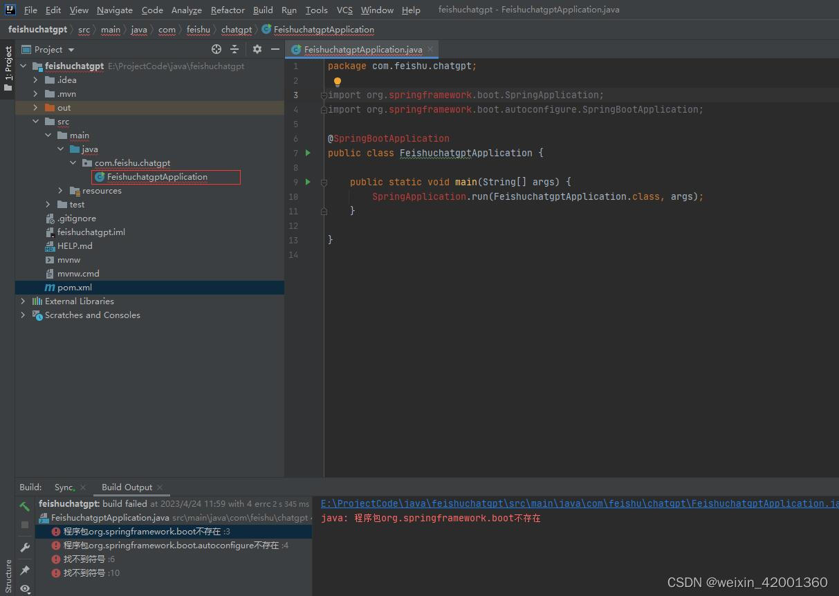 java: 程序包org.springframework.boot不存在_java: 程序包org.springframework.util不存在-CSDN博客