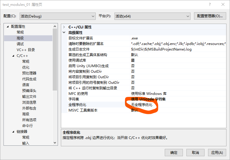 2024-05-22 VS2022使用modules_vs2022 module-CSDN博客