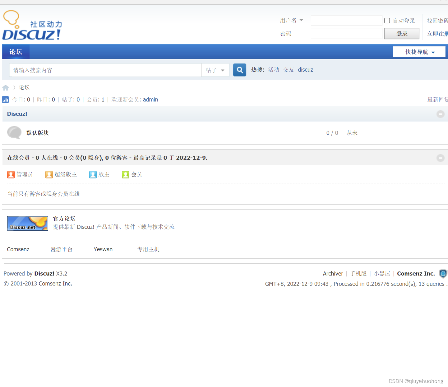 构建NFS与Apache集群-CSDN博客