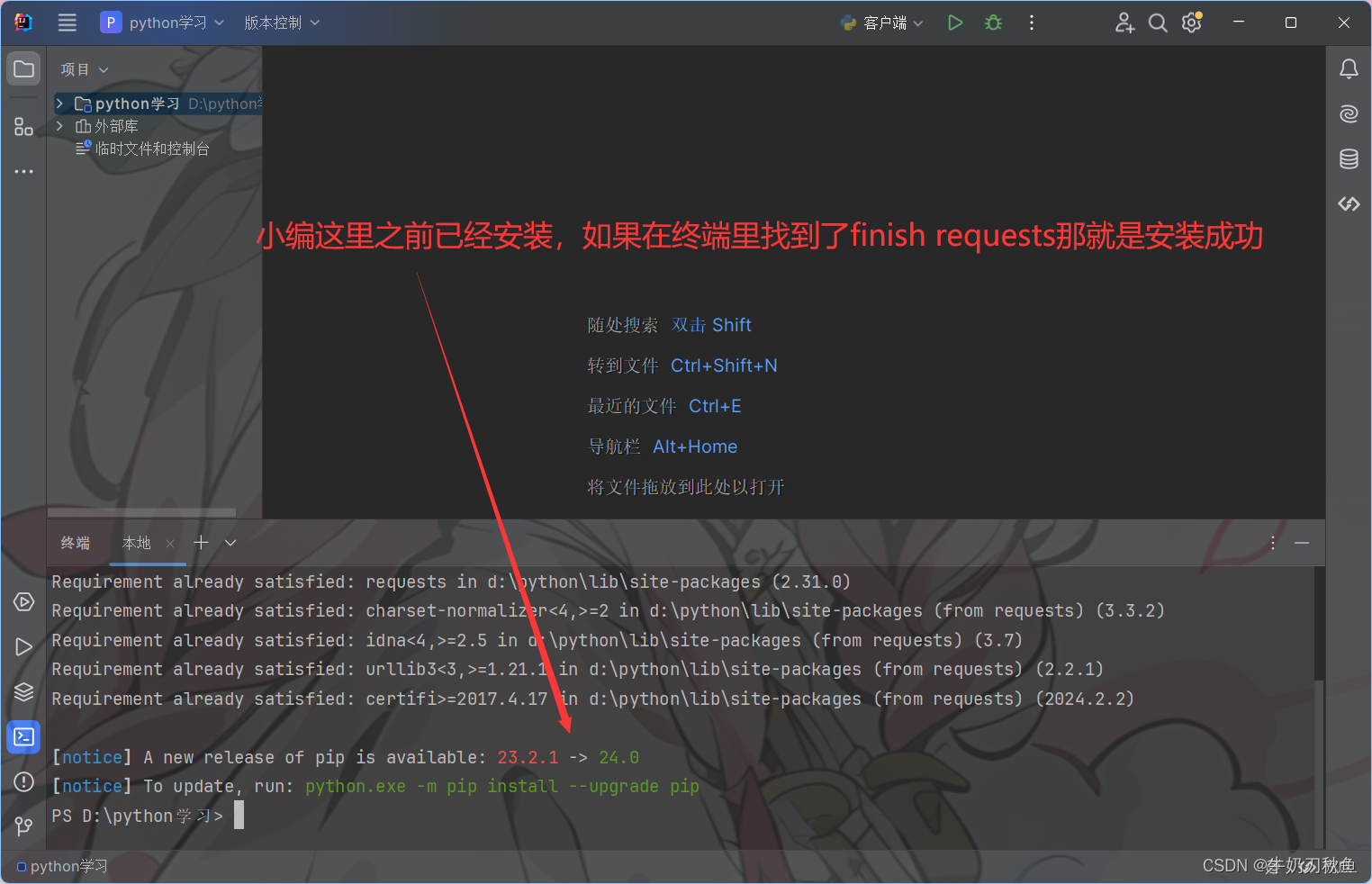 初识python,并用python的基础知识做出简单的服务器和端口的连接,通信功能python服务端 Csdn博客