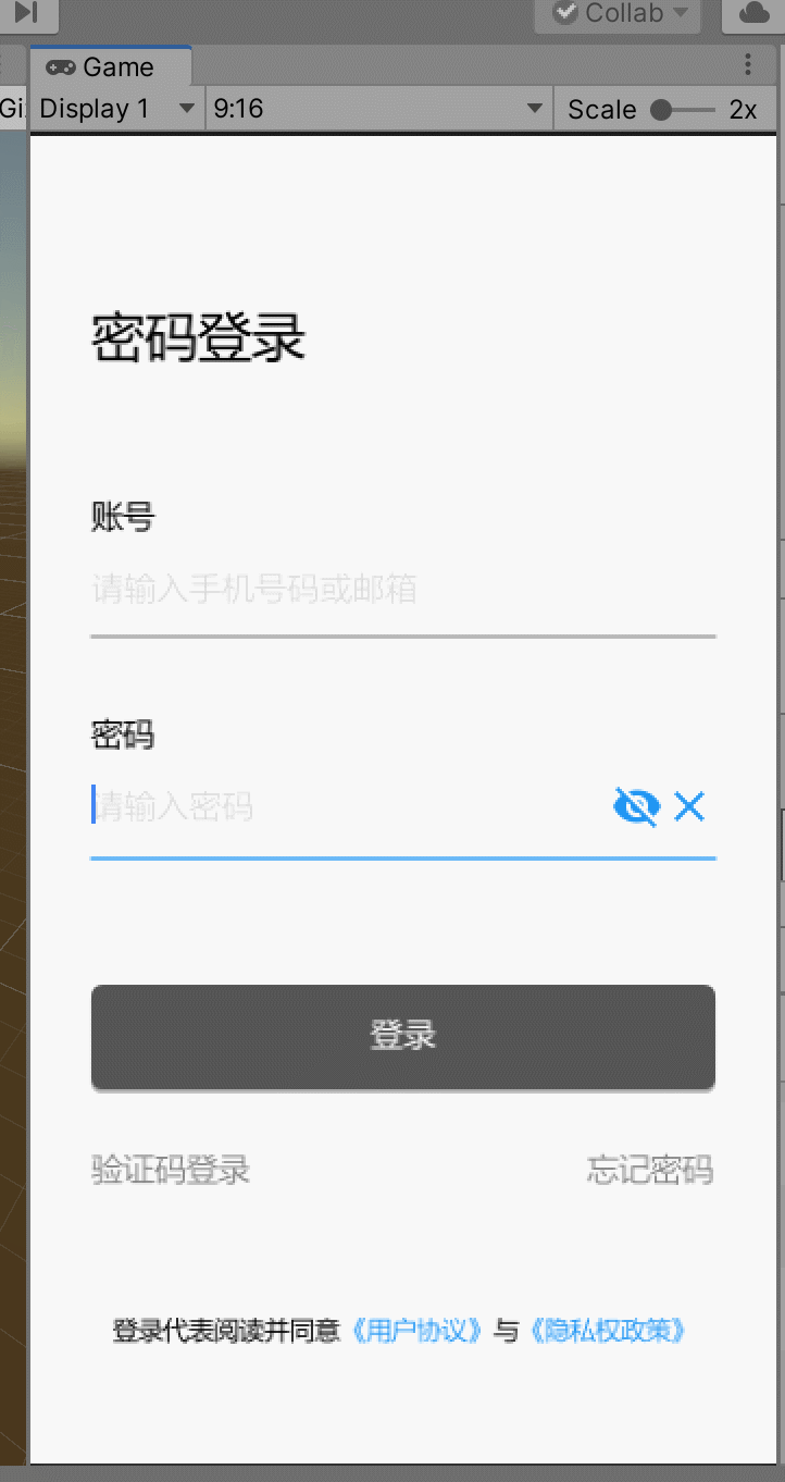 基于UIWidgets的Unity应用开发（四）_unity.uiwidgets.widgets.mediaquery.of-CSDN博客