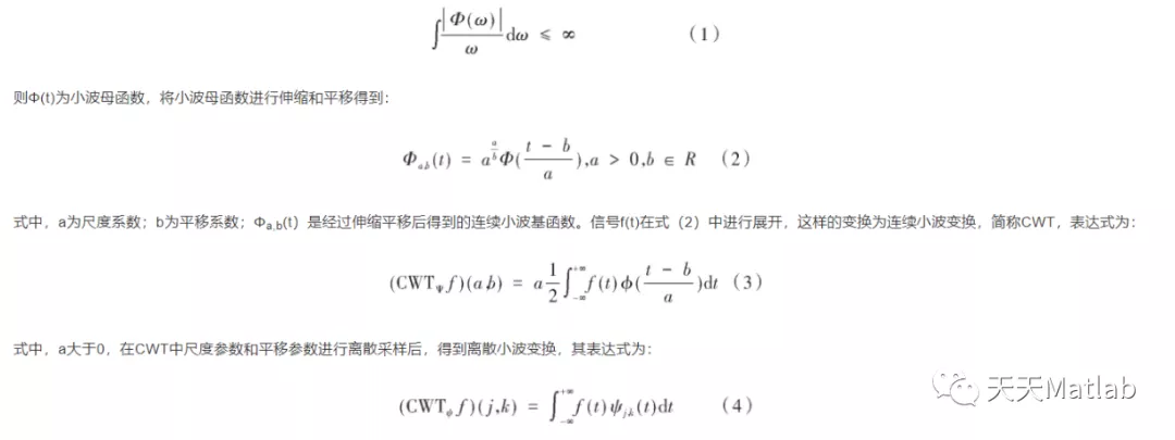 【脑电信号】小波变换DWT脑电信号ECG去噪matlab源码-CSDN博客