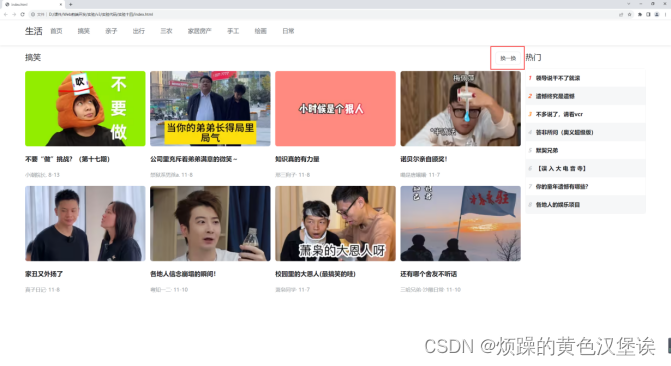 Web实验十四 Vue基础_vue实验内容-CSDN博客