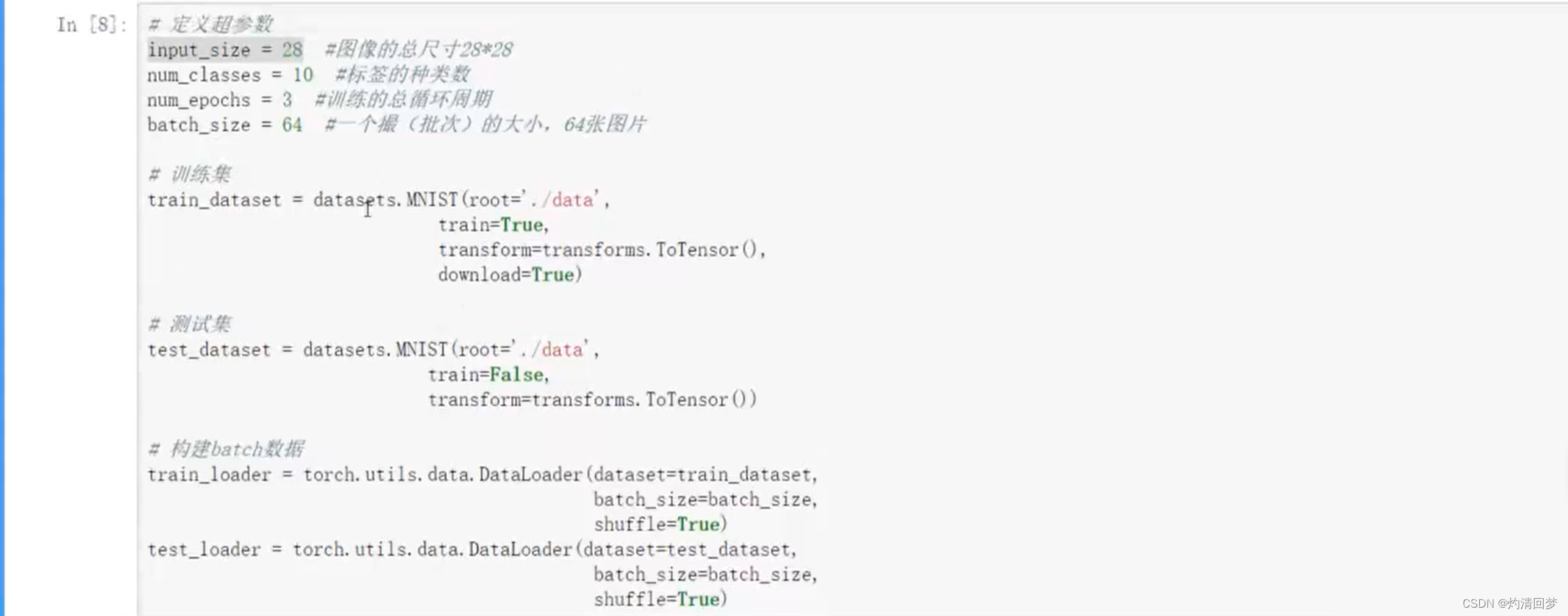 PyTorch深度学习基础：dataloader,linear变换与Adam优化器-CSDN博客