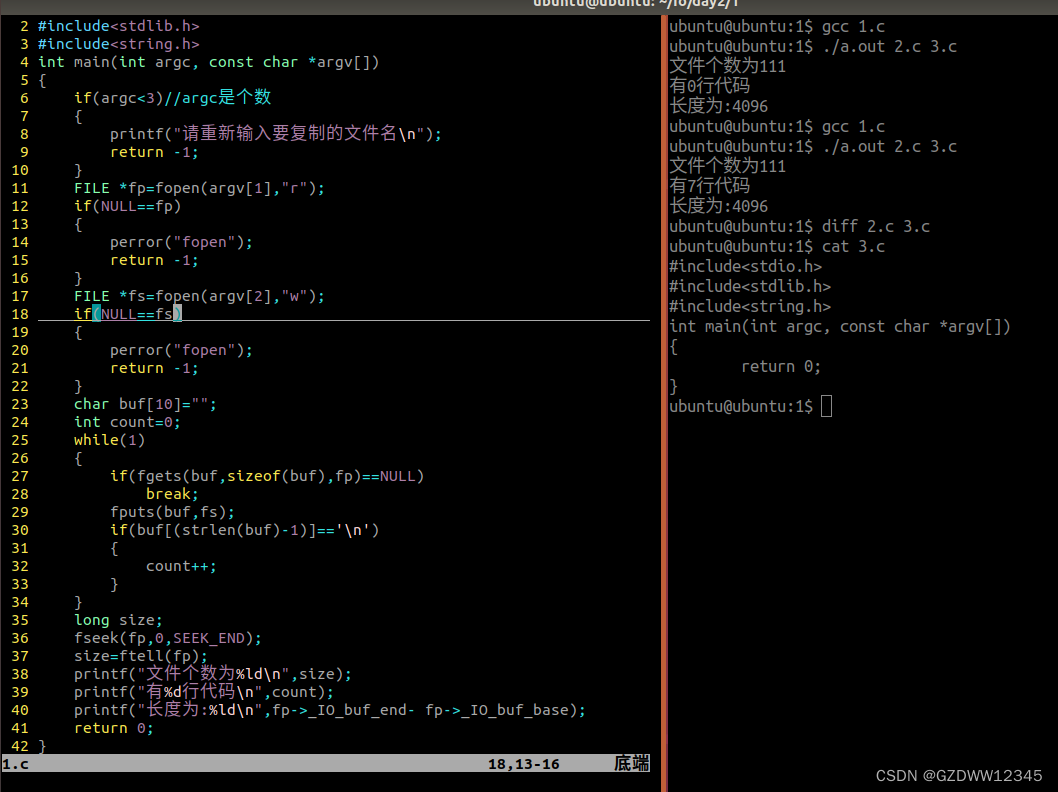 Ioday2作业-CSDN博客