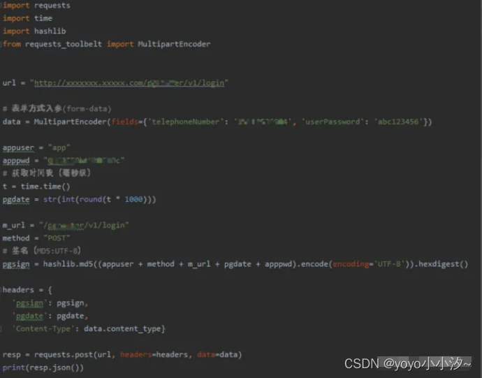 requests 库：发送 form-data 格式的 http 请求_post请求中是fromdata 用request怎么用-CSDN博客