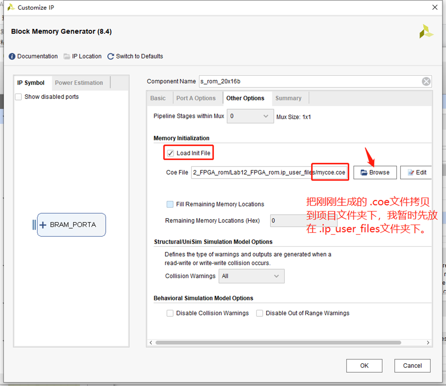FPGA_学习_16_IP核_ROM（延迟一拍输出）_fpga rom ip 烧录-CSDN博客