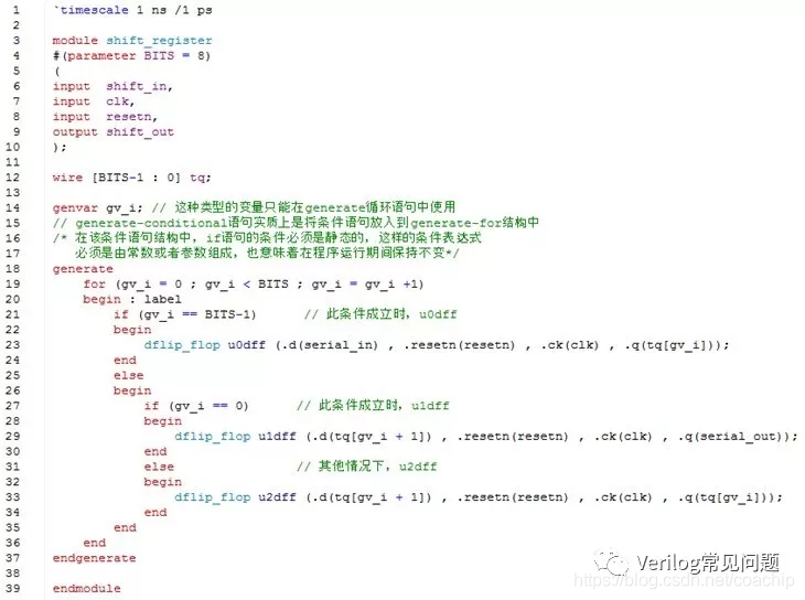 Verilog系列:generate常用用法verilog Generate用法 Csdn博客
