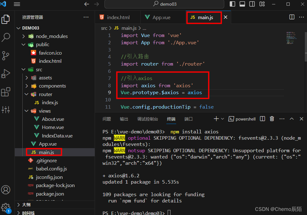 使用axios的详细图文教程_axios cdn-CSDN博客