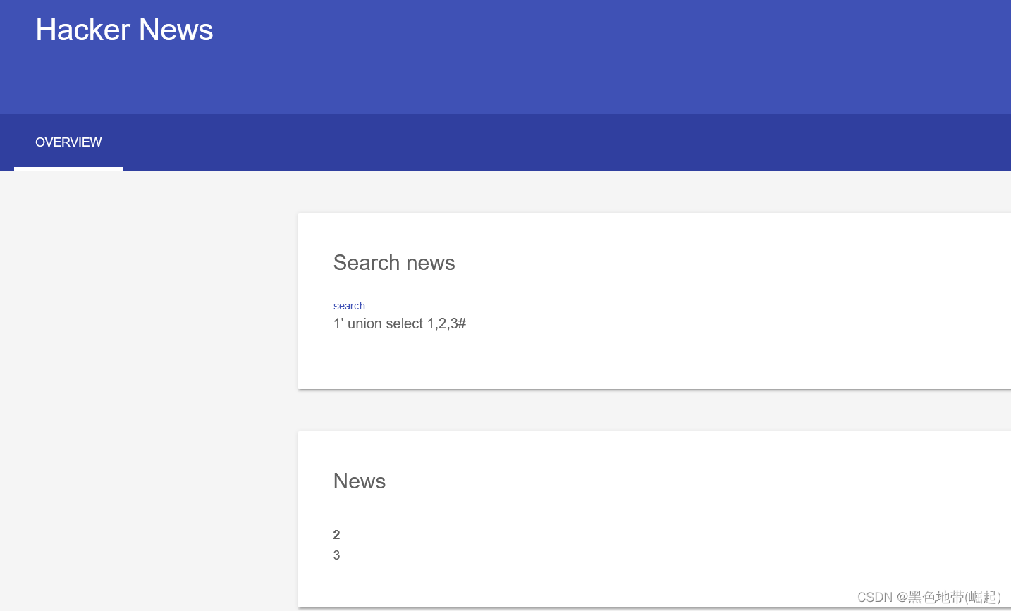 【攻防世界WEB】难度二星6分入门题（上）：webshell、command_execution、xff_referer、php_rce、Web_php_include、NewsCenter ...