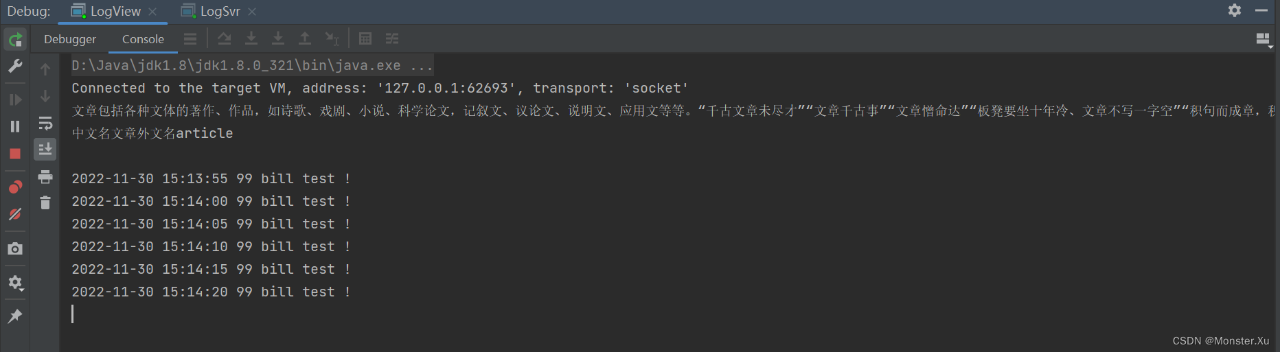 利用java实现 实时写入、实时读取监控日志文件java如何读取实时读取一个动态文件 Csdn博客