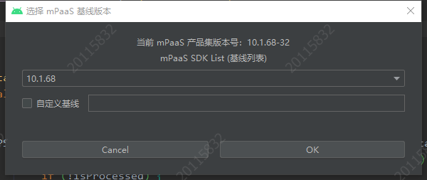 Android mPaaS 接入流程_mpaas接入-CSDN博客