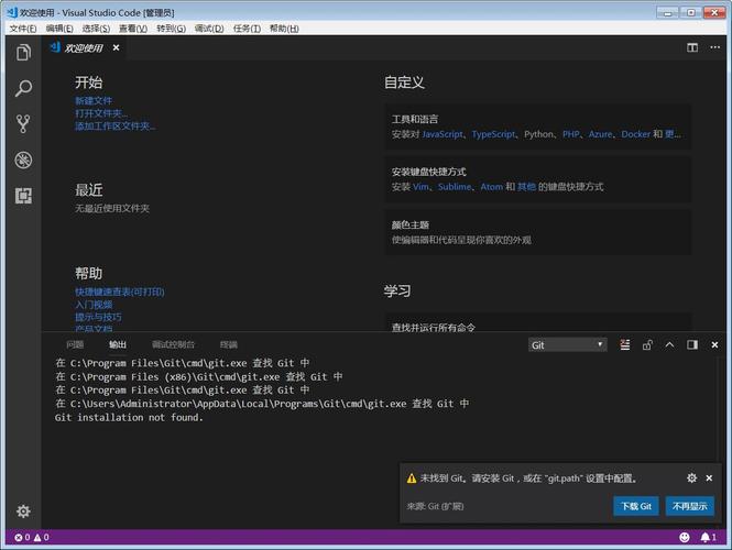 Python编译器下载安装教程python编辑器安装与配置配置python编译设置 Csdn博客