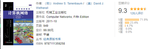 推荐8本计算机新生必读入门书_大一新生计算机基础课本-CSDN博客