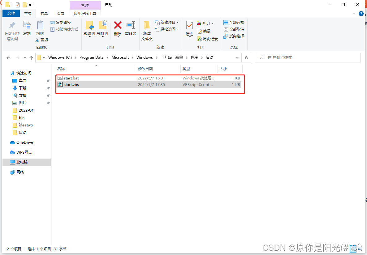 Springboot项目 win10系统运行jar包_window10 启动 spring boot jar-CSDN博客