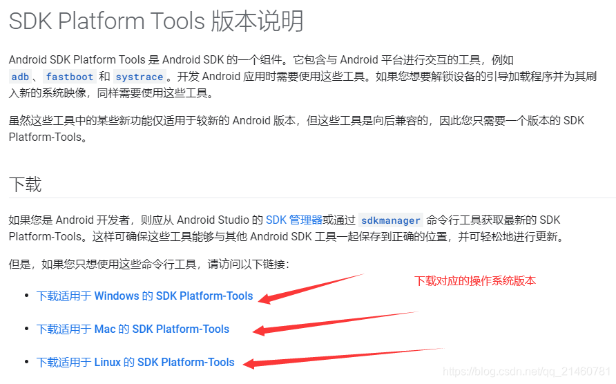 EasyClick adb shell命令大全_easyclick连接雷电-CSDN博客