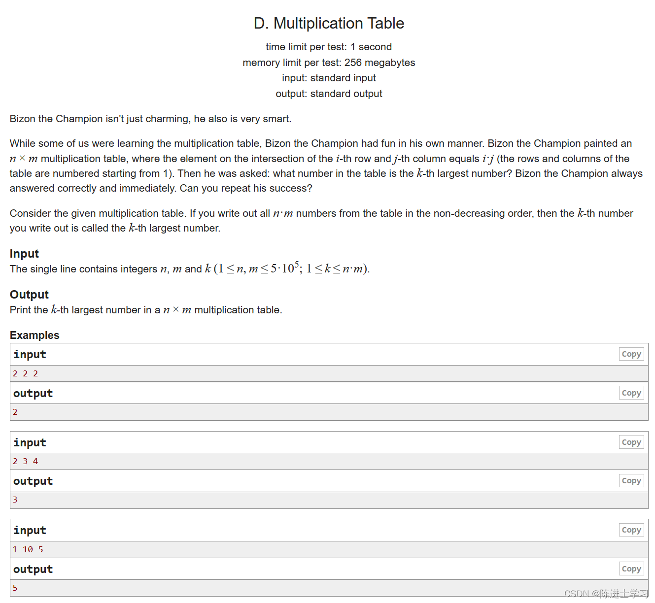 1800*D. Multiplication Table（二分+数学）-CSDN博客