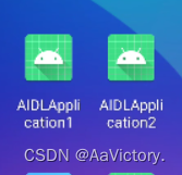 Android 进程与进程之间的通信--AIDL详细教程，以传递对象为例，两个app实现_aidl进程间通信-CSDN博客
