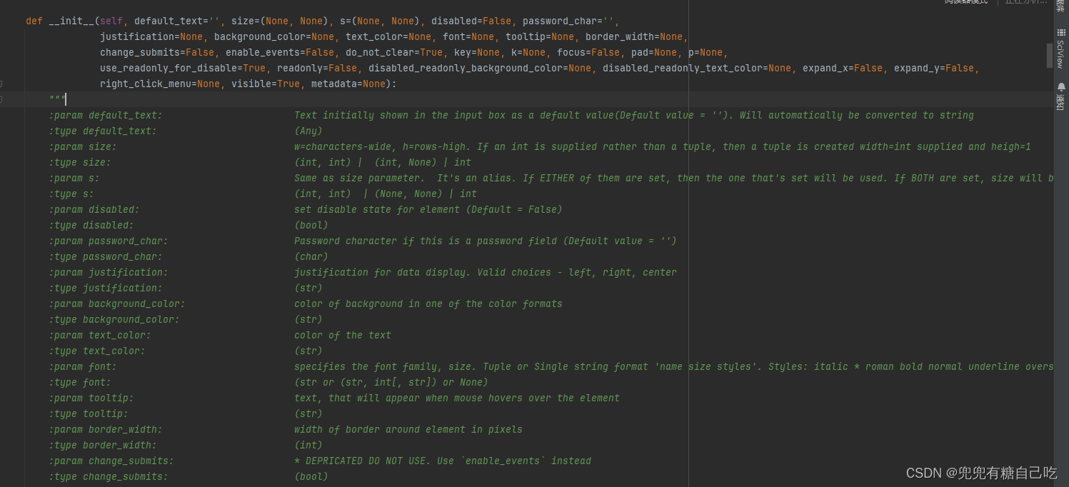 PySimpleGUI.InputText()输入框参数详解_pysimplegui inputtext-CSDN博客