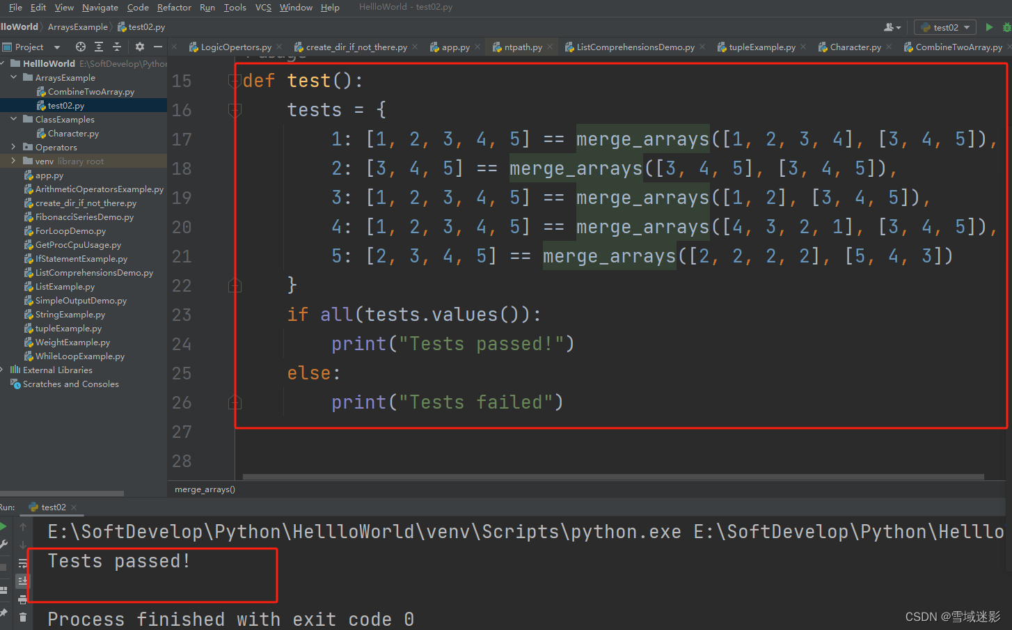 利用Python中的set函数对两个数组进行去重_python set array去重复-CSDN博客