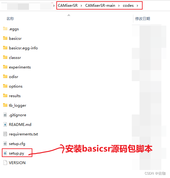 超分辨率重建——CAMixerSR网络训练与推理测试（详细图文教程）-CSDN博客