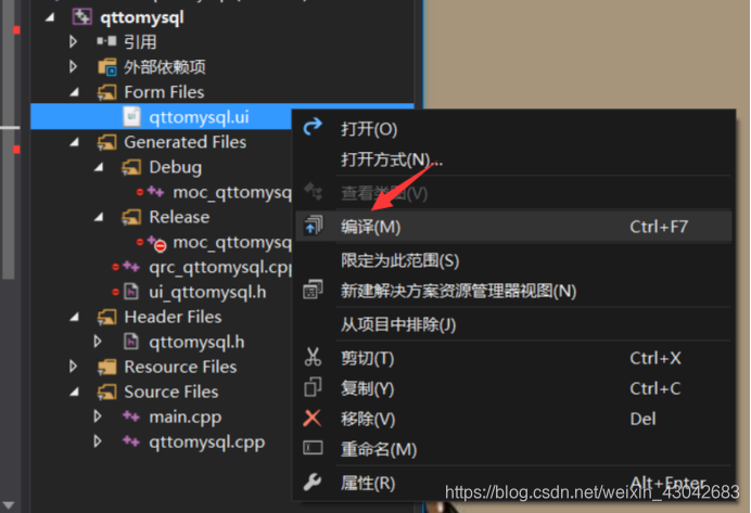 Qt——VS环境下，Qt项目连接Mysql（VS2015+QT5.6.1+MySQL5.7.15）_mysql5.7.22的libmysql.dll和libmysql.lib-CSDN博客