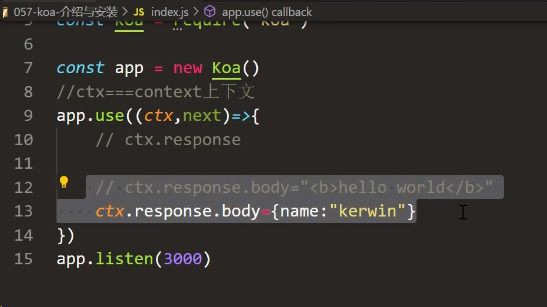 前端学习笔记202311学习笔记第一百贰拾伍天-nodejs-koa介绍和安装3-CSDN博客