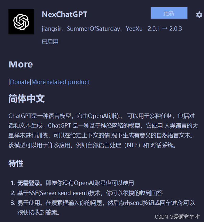 Pycharm一键安装ChatGPT插件，效率蹭蹭往上涨_pycharm chatgpt插件-CSDN博客