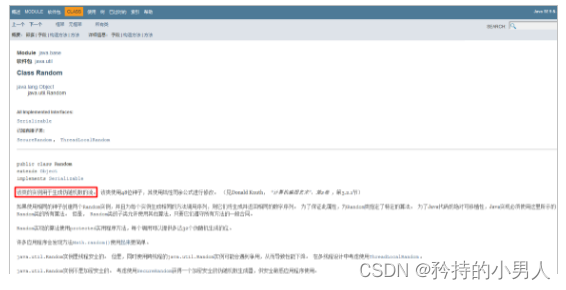 JAVA_SE进阶day04 API-CSDN博客